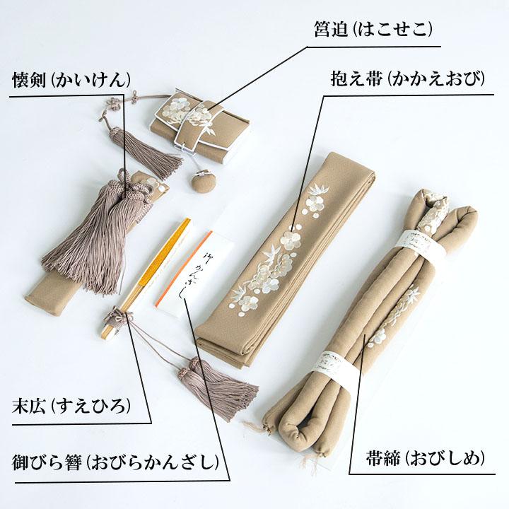【レンタル】【送料無料】K_031 橙 振袖 花嫁小物/懐剣セット6点 グレージュ 懐剣 筥迫 末広 帯締 抱え帯 御びら簪 結婚式 花嫁振袖 : レンタルコスチュームUEYAMA - 通販 ...