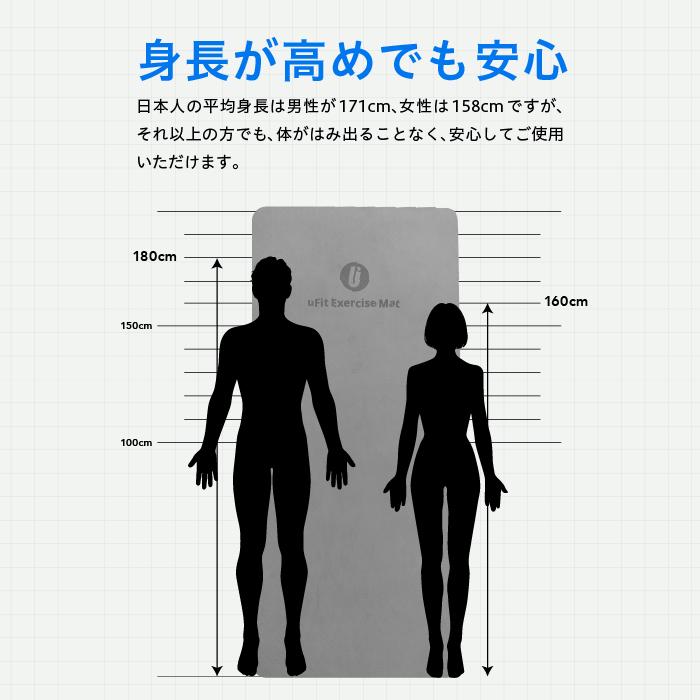uFit 【日本国内メーカー】uFit Exercise Mat ヨガマット TPE 8mm 183*61cm 厚め 幅広 痛くない 滑らない 両面滑り止め 防音 防水 耐久性 ストレッチ ...