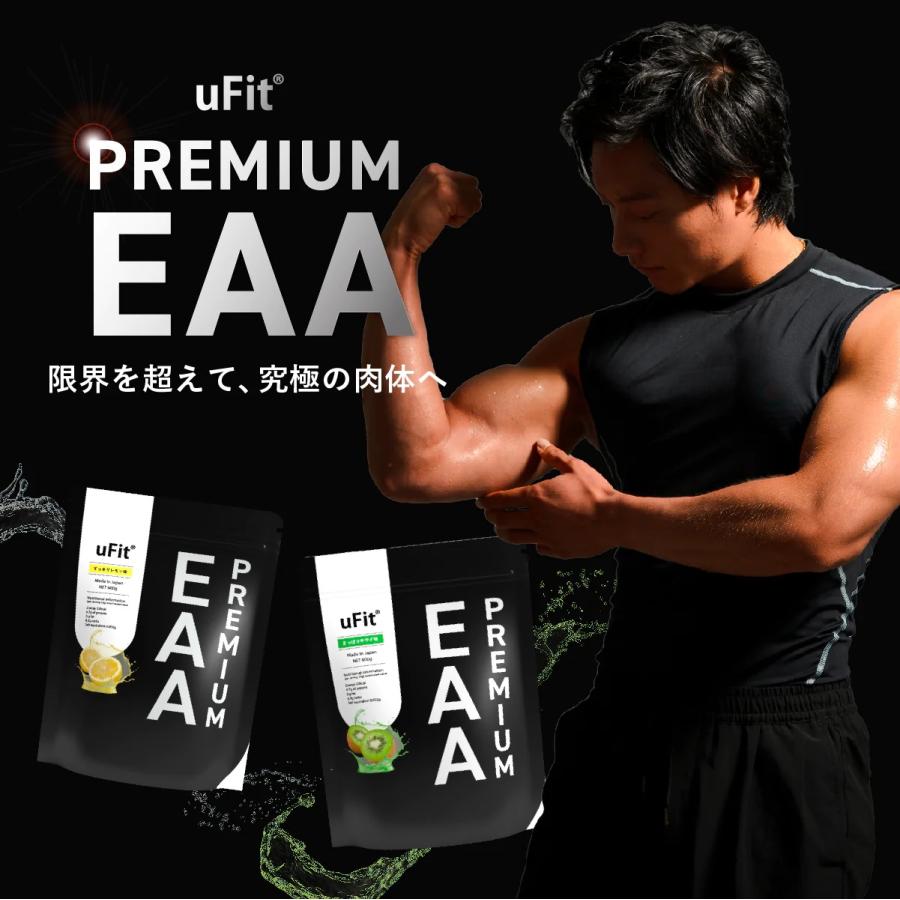 uFit プレミアムEAA 人工甘味料不使用 600g 国内製造 アミノ酸 粉末 サプリメント 栄養補助食品 トレーニング ダイエット : uFit Yahoo!ショップ - 通販 ...