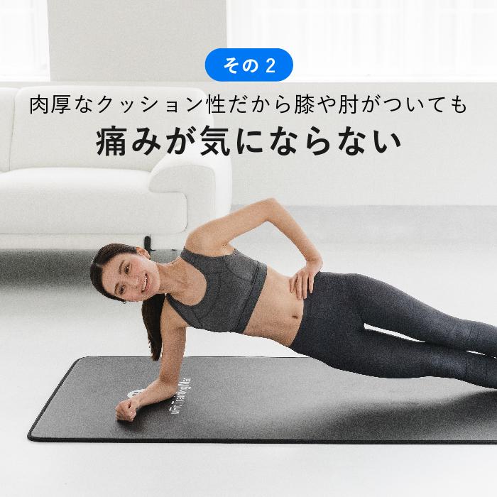 uFit Training Mat トレーニングマット 15mm 90cm*200cm 厚手 幅広 大きい 痛くない 滑らない PVC 防音 防水 ブラック グレー ブルー 180日保証 日本 ...