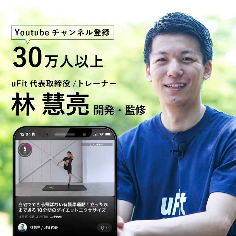 uFit Vibrating Roller 電動フォームローラー 強力 痛くない 直径16cm 振動レベル4段階 使い方動画 180日保証 日本メーカー マッサージローラー 筋膜ローラー ...