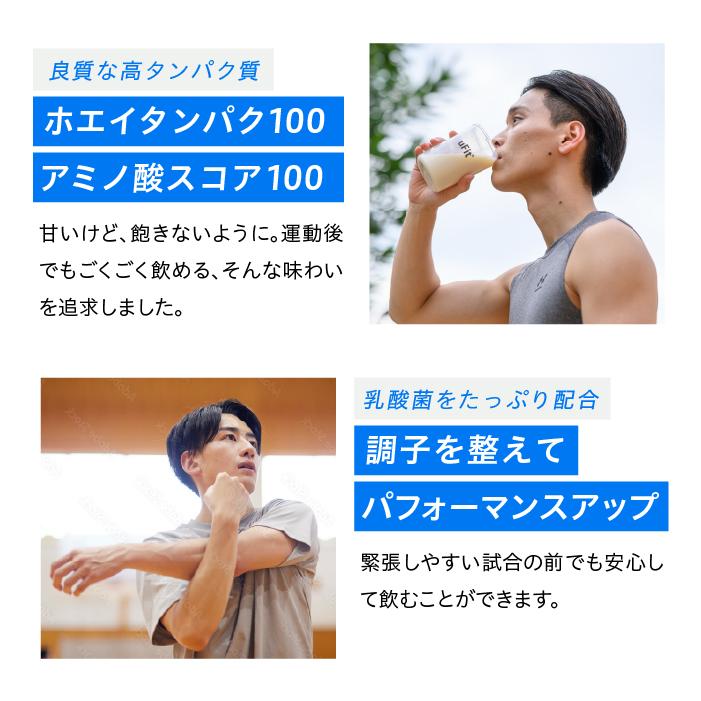 uFit Whey Protein ホエイプロテイン 1kg WPC 人工甘味料不使用 チョコ 抹茶 黒糖きな粉 ヨーグルト 青リンゴ 溶けやすい 乳酸菌 アンチドーピング 国内製造 ...