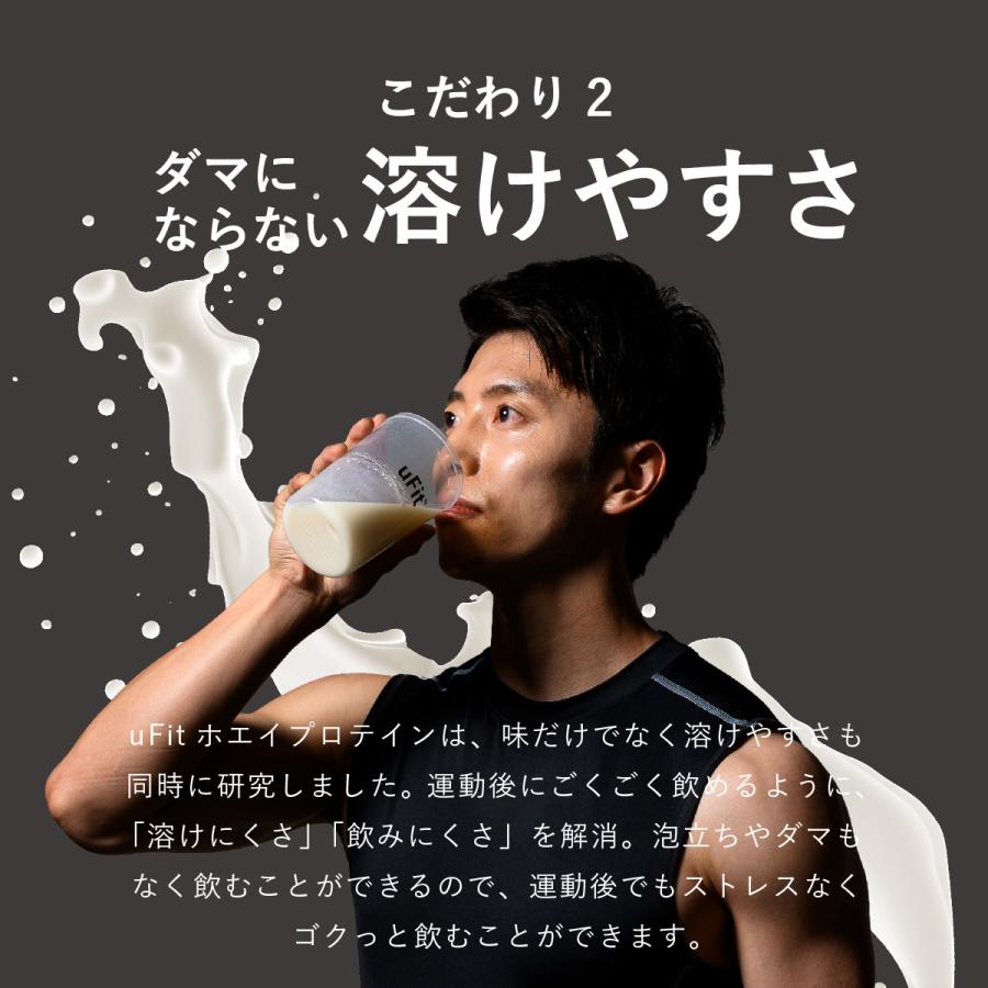 プロテイン uFit ホエイプロテイン 1kg 人工甘味料不使用 無添加 アミノ酸スコア100 乳酸菌 溶けやすい 抹茶 チョコ グリーンアップル ヨーグルト 黒糖きなこ : whey ...