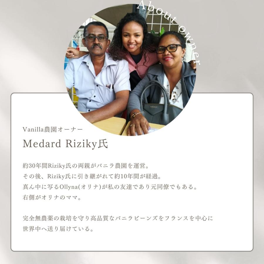 バニラビーンズ マダガスカル産 18-20cm バニラビーンズシード ブルボンバニラ Aグレード 2本 バニラ 香辛料 業務用最安値 : UFUーCOFFEE - 通販 - Yahoo!ショッピング