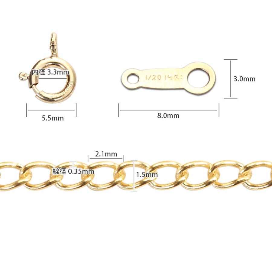 【USA製】14KGFパーツ ゴールドフィルド ネックレスチェーン キヘイ 1.5×2.1mm 45cm 1本 :401267518l:UGS - 通販 - Yahoo!ショッピング