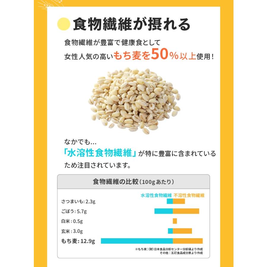UHA味覚糖 もち麦満腹バー ごま鮭 10袋 : 03178 : UHA味覚糖 公式 Yahoo!ショッピング店 - 通販 - Yahoo!ショッピング