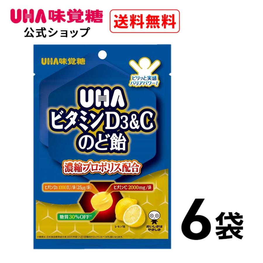 UHA味覚糖 ビタミンD3＆Cのど飴 6袋 : UHA味覚糖 公式 Yahoo!ショッピング店 - 通販 - Yahoo!ショッピング