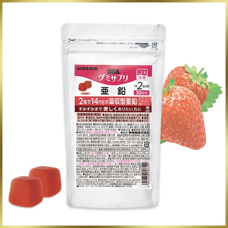【まとめ買い】UHA味覚糖 UHAグミサプリ 亜鉛 30日分 2袋セット : UHA味覚糖 公式 Yahoo!ショッピング店 - 通販 - Yahoo!ショッピング