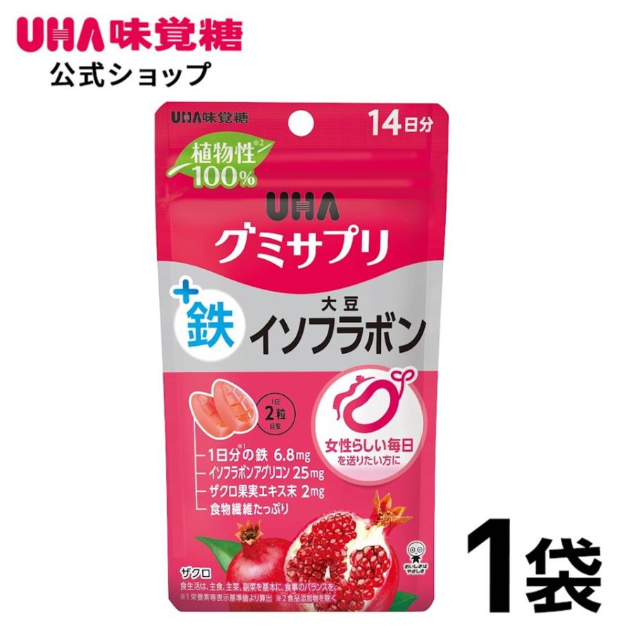 UHA味覚糖 UHAグミサプリ 鉄+イソフラボン 14日分 : UHA味覚糖 公式 Yahoo!ショッピング店 - 通販 - Yahoo!ショッピング