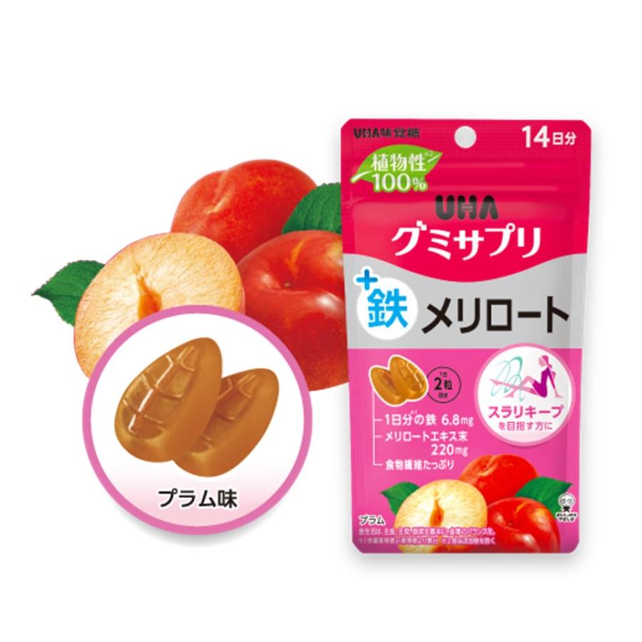 UHA味覚糖 UHAグミサプリ 鉄+メリロート14日分 : UHA味覚糖 公式 Yahoo!ショッピング店 - 通販 - Yahoo!ショッピング