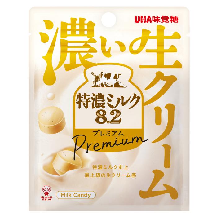 【公式】まとめ買い UHA味覚糖 特濃ミルク8.2 PREMIUM 10袋セット : 03697 : UHA味覚糖 公式 Yahoo!ショッピング店 - 通販 - Yahoo!ショッピング