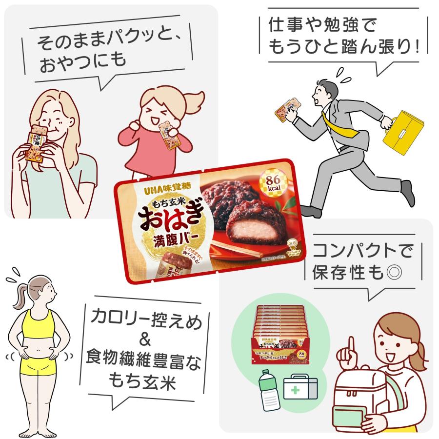 UHA味覚糖 【公式】＜WEB限定＞UHA味覚糖 満腹バーフルセット 6種×各2袋 おはぎ・ほんのりしお味・キーマカレー風味・焼きおにぎり風味・ごま鮭・鯛とホタテの出汁仕立て : UHA味覚糖 ...