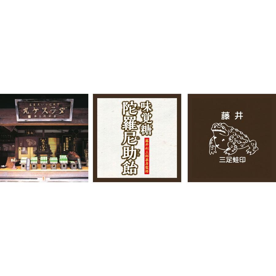 UHA味覚糖 【公式】まとめ買い 陀羅尼助飴 10袋セット だらにすけ 送料無料 : UHA味覚糖 Yahoo!ショッピング店 - 通販 - Yahoo!ショッピング