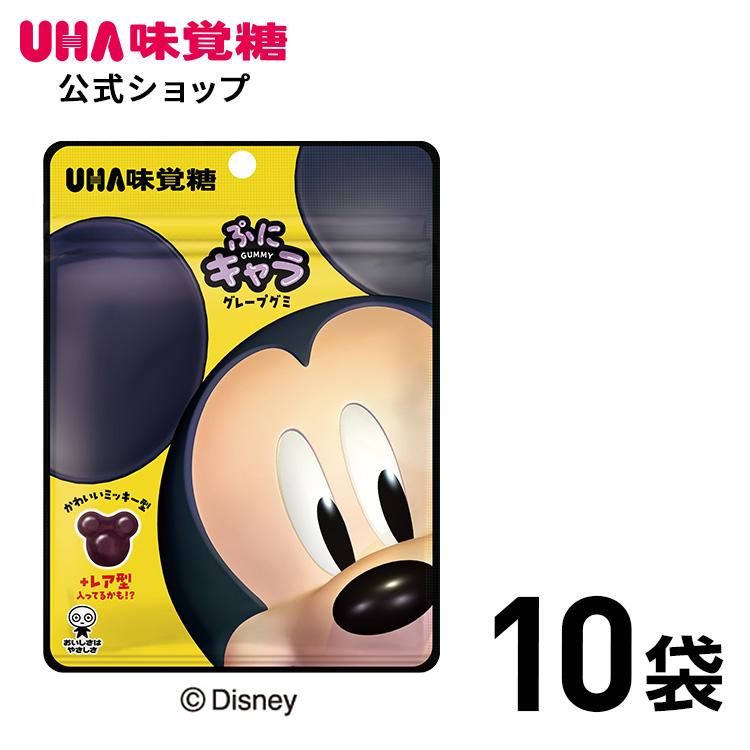 UHA味覚糖 【公式】まとめ買い ぷにキャラグミ ディズニー グレープグミ 10袋セット : UHA味覚糖 公式 Yahoo!ショッピング店 - 通販 - Yahoo!ショッピング