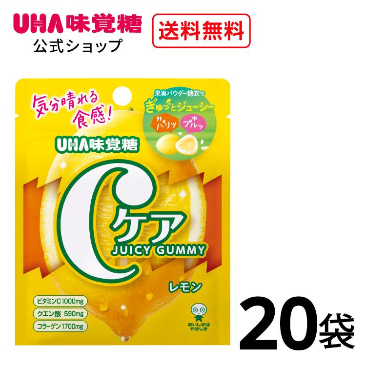 UHA味覚糖 【公式】まとめ買い Cケア レモン 20袋セット 送料無料 : UHA味覚糖 公式 Yahoo!ショッピング店 - 通販 - Yahoo!ショッピング