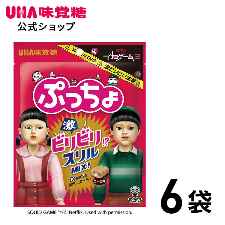 UHA味覚糖 【公式】まとめ買い ぷっちょ中袋 イカゲーム3 6袋 : UHA味覚糖 公式 Yahoo!ショッピング店 - 通販 - Yahoo!ショッピング