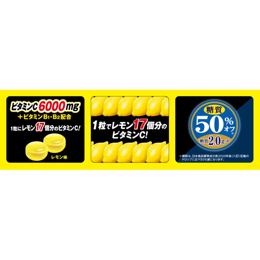 UHA味覚糖 高濃度ビタミンCのど飴 73g 専門店では