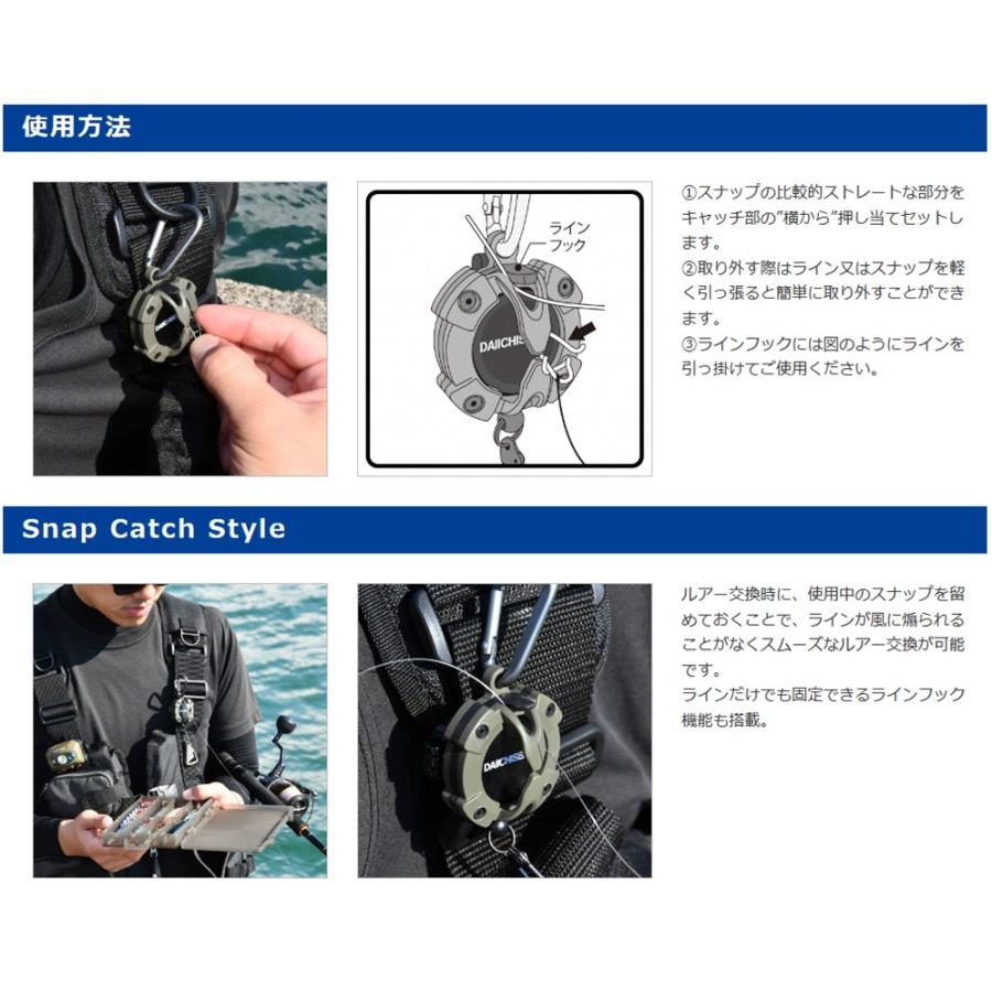 第一精工 MC スナップキャッチャー(フォリッジグリーン) : マキオズ Yahoo!店 - 通販 - Yahoo!ショッピング