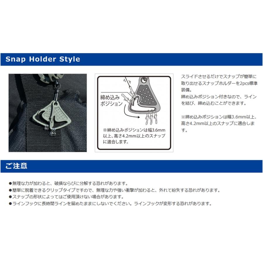 第一精工 MC スナップキャッチャー(フォリッジグリーン) : マキオズ Yahoo!店 - 通販 - Yahoo!ショッピング