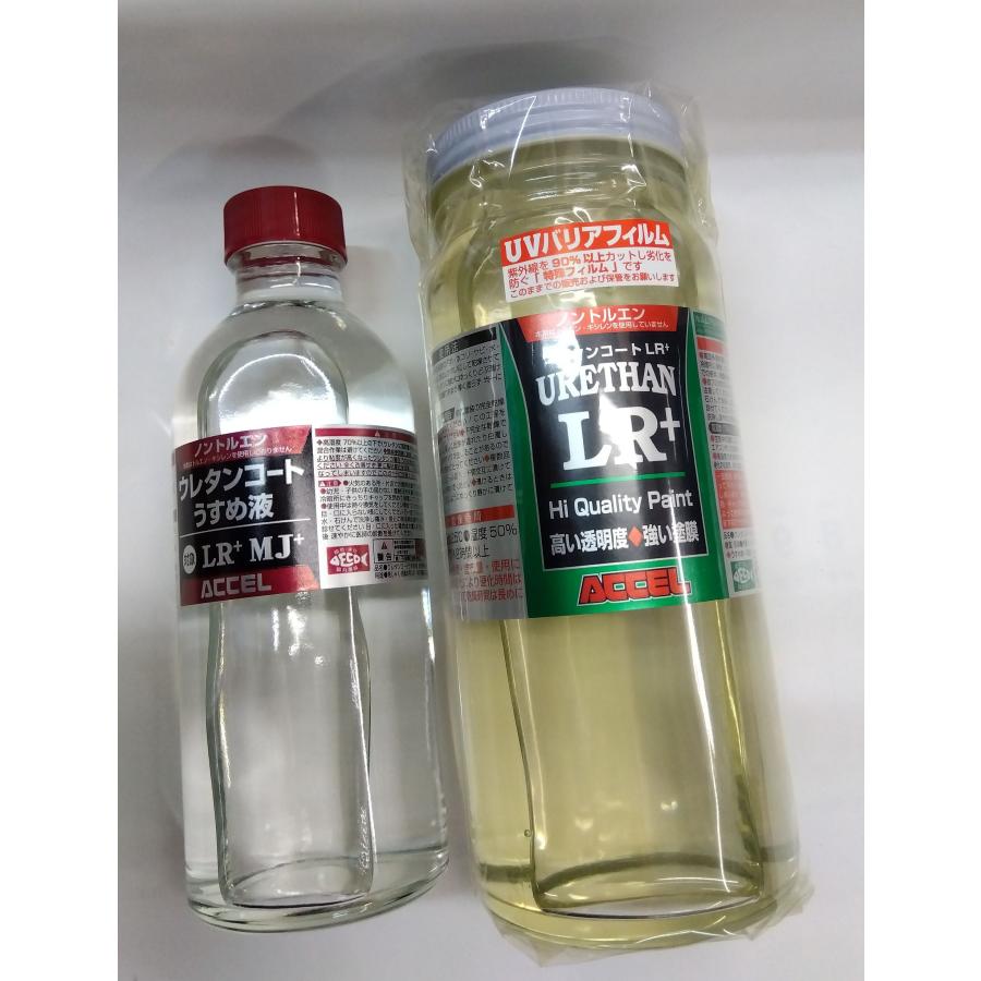 ACCEL(アクセル) ウレタンコートLR＋400ML（ノントルエン）+ウレタンコ-トLR+MJ+専用薄め液250mlセット : マキオズ Yahoo!店 - 通販 - Yahoo!ショッピング