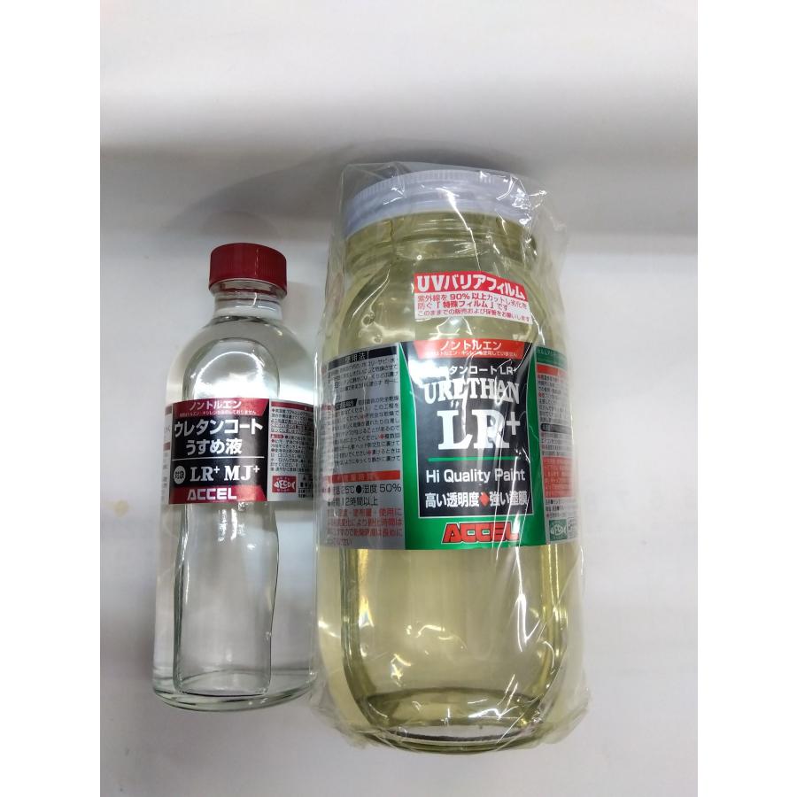 ACCEL(アクセル) ウレタンコートLR＋700ML（ノントルエン）+ウレタンコ-トLR+MJ+専用薄め液250mlセット : マキオズ Yahoo!店 - 通販 - Yahoo!ショッピング