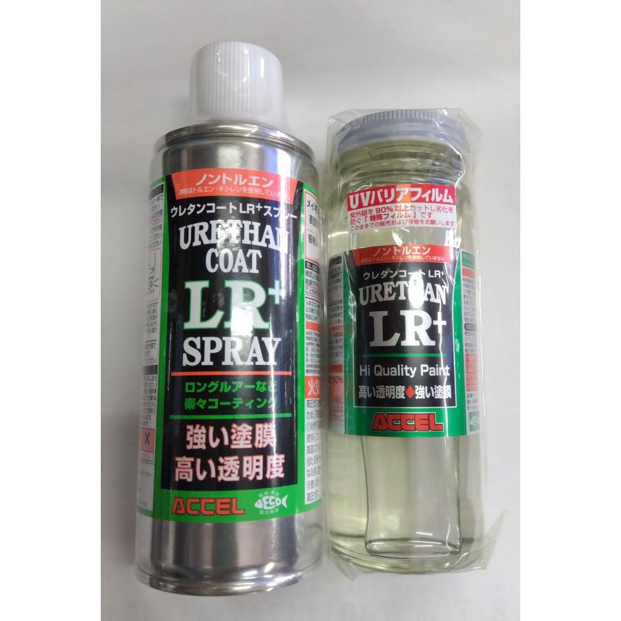 ACCEL(アクセル) ウレタンコートLR+スプレー 300ml+ウレタンコ-トLR＋200ml [ノントルエン]セット : マキオズ ...