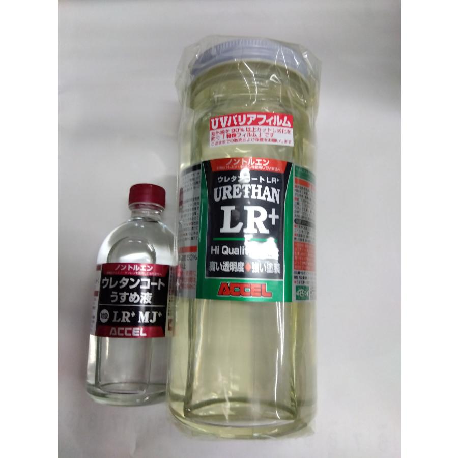 ACCEL(アクセル) ウレタンコートLR＋400ML（ノントルエン）+ウレタンコ-トLR+MJ+専用薄め液100mlセット : 3555533 : マキオズ Yahoo!店 - 通販 ...