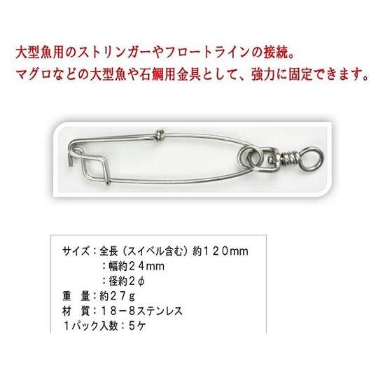 ベルモントMR-080 スイベル付ブランチハンガー80(5個) : マキオズ Yahoo!店 - 通販 - Yahoo!ショッピング