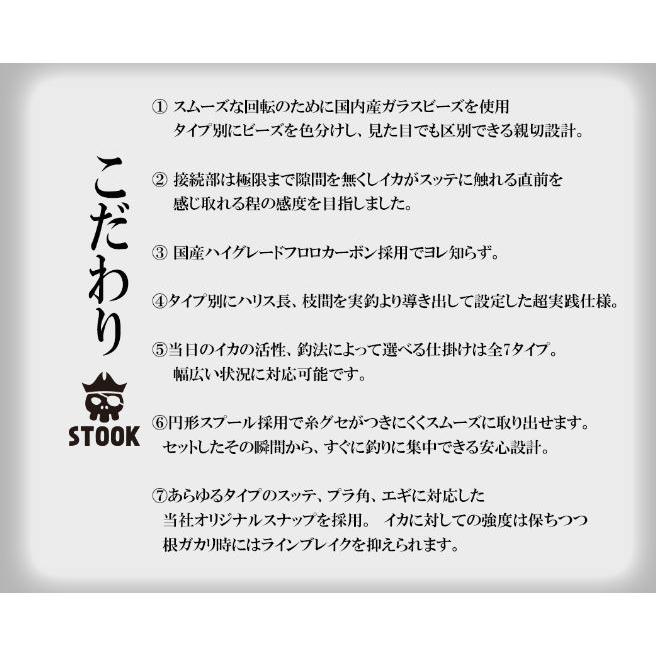 (クレイジーオーシャン) COイカメタル仕掛 ハイテンション2段 MT-HI2 : マキオズ Yahoo!店 - 通販 - Yahoo!ショッピング