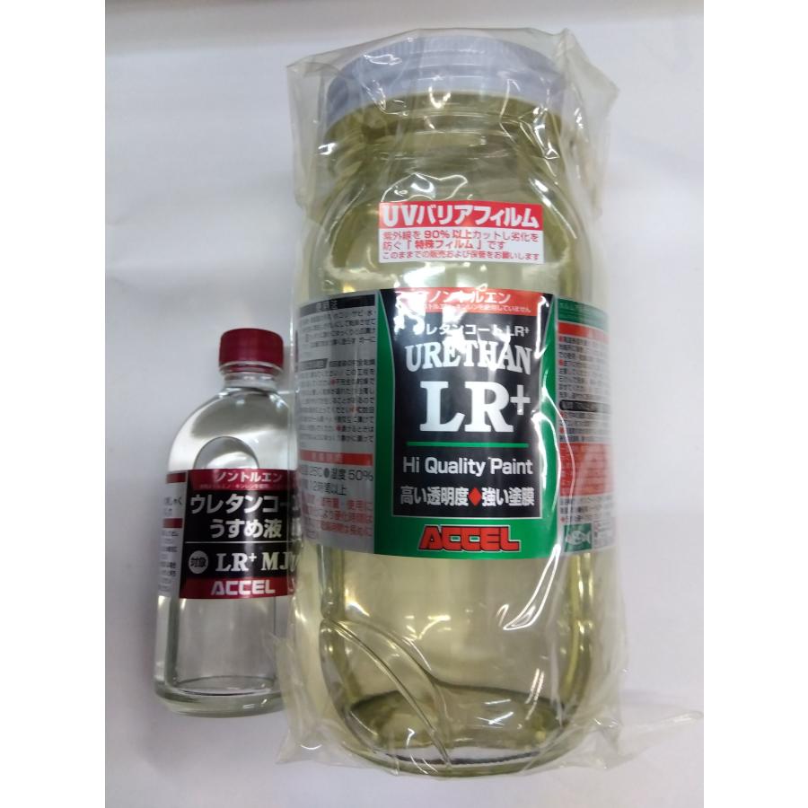 ACCEL(アクセル) ウレタンコートLR＋700ML（ノントルエン）+ウレタンコ-トLR+MJ+専用薄め液100mlセット : 4564444 : マキオズ Yahoo!店 - 通販 ...