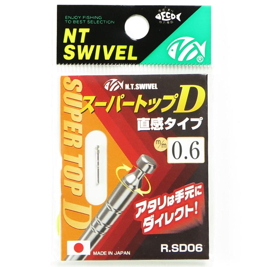 NTスイベル スーパートップD 直感タイプ 0.6mm : マキオズ Yahoo!店 - 通販 - Yahoo!ショッピング