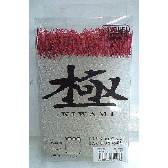 昌栄ウルトラフレーム極50cm替網レッド(No.622) : マキオズ Yahoo!店 - 通販 - Yahoo!ショッピング