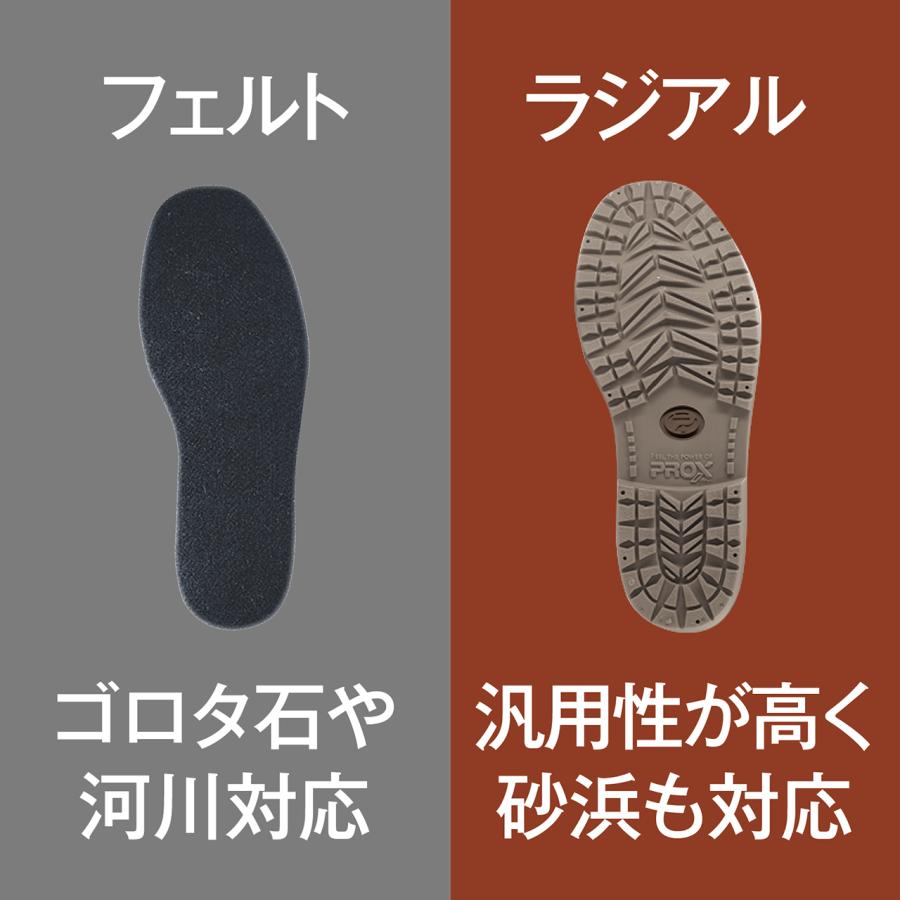 2023NEW プロックス ポリエステルウェダーブーツラジアルソール(PX3382) ( 3L/4L：28-29.5cm ) :ad153:マキオズ Yahoo!店 - 通販 - Yahoo ...