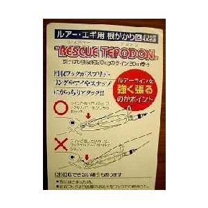 （送料無料) TAKA ルアー回収器レスキューテポドン : マキオズ Yahoo!店 - 通販 - Yahoo!ショッピング