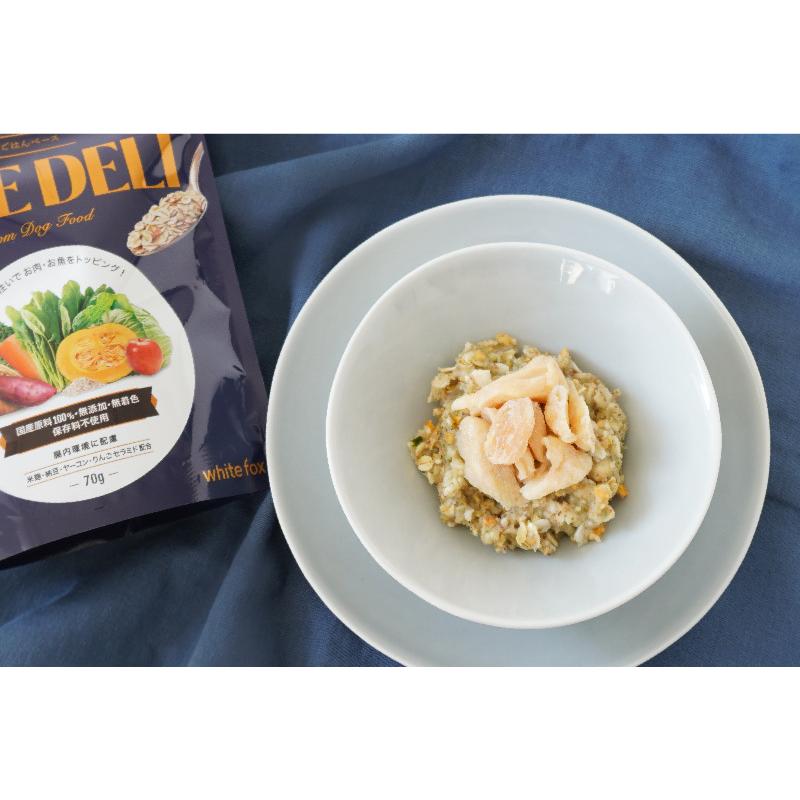 ホワイトフォックス white fox BASE DELI [ベースデリ] 500g 愛犬用 無添加 トッピング 手づくりごはん ドッグウェットフード : UIITショップ - 通販 ...