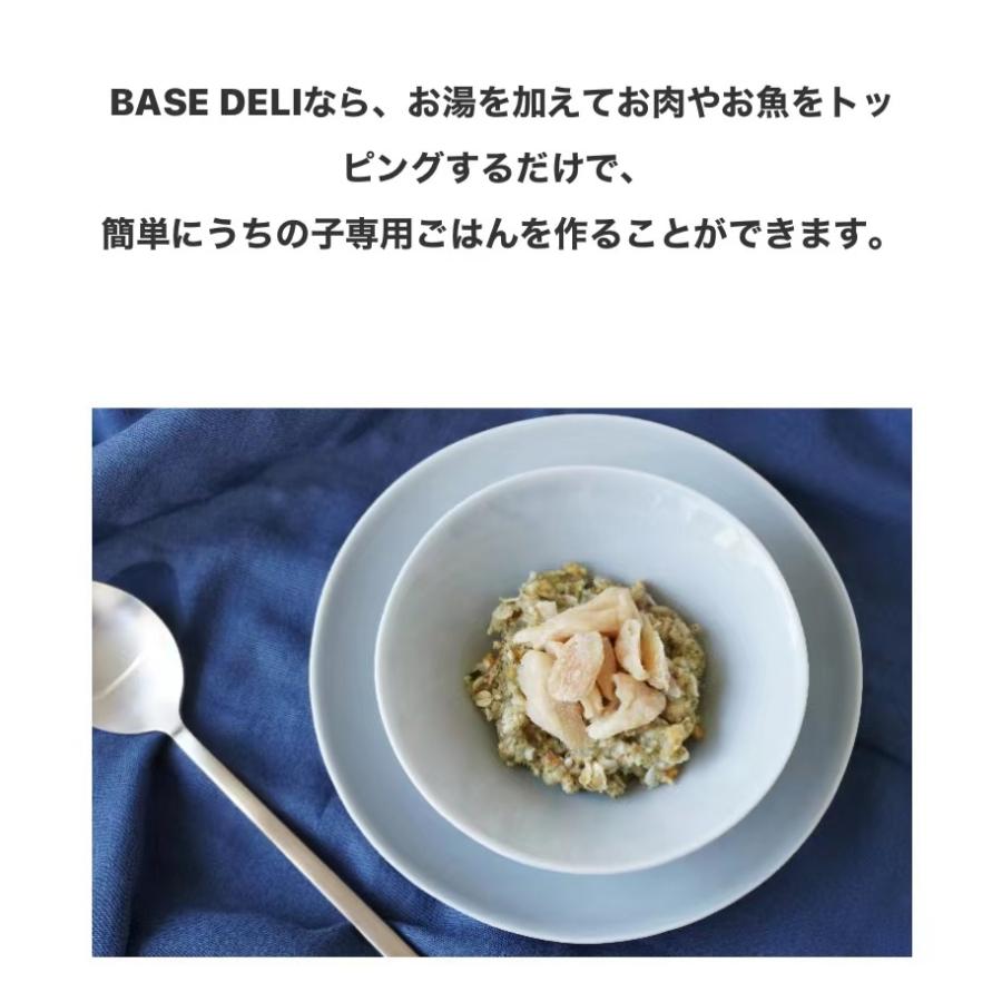 ホワイトフォックス white fox BASE DELI [ベースデリ] 500g 愛犬用 無添加 トッピング 手づくりごはん ドッグウェットフード : UIITショップ - 通販 ...