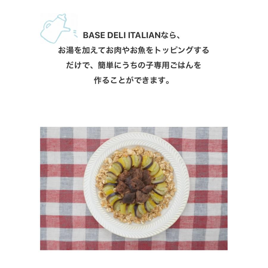 ホワイトフォックス white fox BASE DELI ITALIAN 500g 愛犬用 無添加 トッピング 手づくりごはん ドッグウェットフード : UIITショップ - 通販 ...