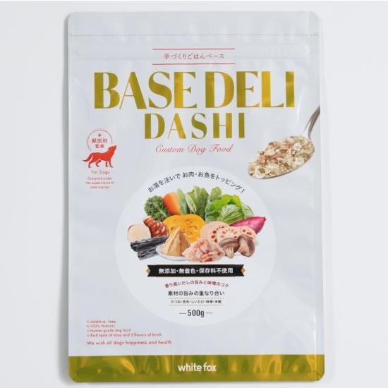 ホワイトフォックス white fox BASE DELI DASHI 500g 愛犬用 無添加 トッピング 手づくりごはん ドッグウェットフード : UIITショップ - 通販 ...