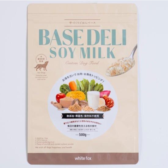 ホワイトフォックス white fox BASE DELI SOY MILK 500g 愛犬用 無添加 トッピング 手づくりごはん ドッグウェットフード : UIITショップ - 通販 ...