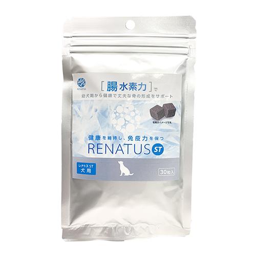 RENATUS レナトス ST 犬用 60粒（30粒入りx2袋） 正方形のブロックタイプ 水素系愛犬用サプリメント 健康補助食 : UIIT ...