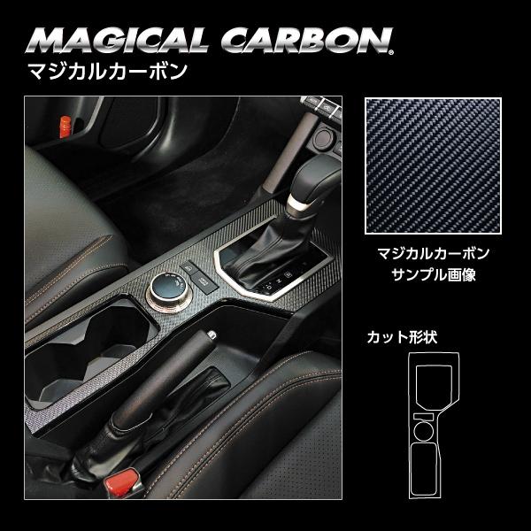 ハセプロ マジカルカーボン センターコンソール 三菱 トライトン LC2T (2024/2〜) CCCM-7 : c11152 : 株式会社 UJ-FACTORY - 通販 - Yahoo ...