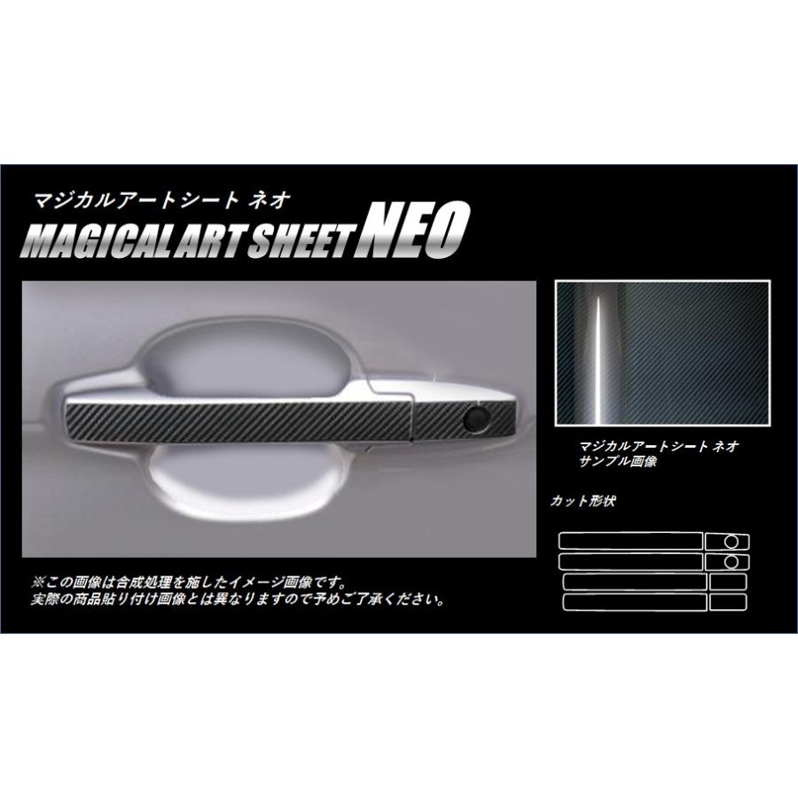 【クリックポスト送料無料！】 ハセプロ カーボン調 マジカルアートシートNEO 《ドアノブ》 ホンダ N-WGN Nワゴン カスタム JH1 (2013/11〜2017/8) MSN-DH10 ...