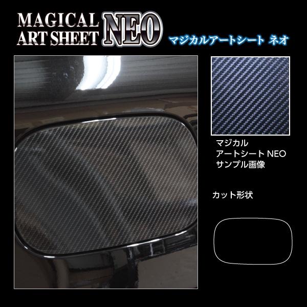 ハセプロ マジカルアートシートNEO 《フューエルリッド》 メルセデスベンツ GLCクラス 220d 4マチック クーペ C253（2019. ...