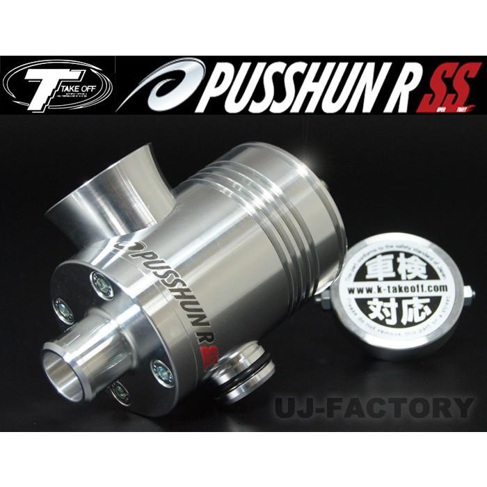 車検対応 プッシュン R SS スズキ スペーシア カスタム ハイブリッド MK53S ※ターボ テイクオフ / TAKE-OFF プッシュンRSS (PRS0340) : 株式会社 UJ ...