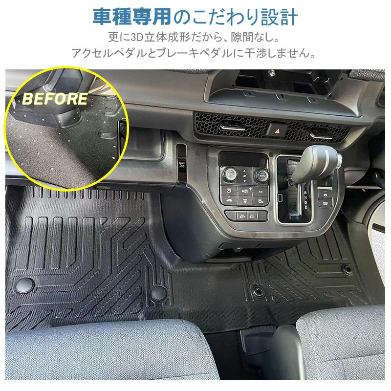 3Dフロアマット/フロント用 HONDA 新型 ステップワゴン RP6 RP7 RP8 (R4/5〜) ※ハイブリッド車 HN07H7101 簡単水洗い 立体形状 :I1780:株式会社 UJ ...