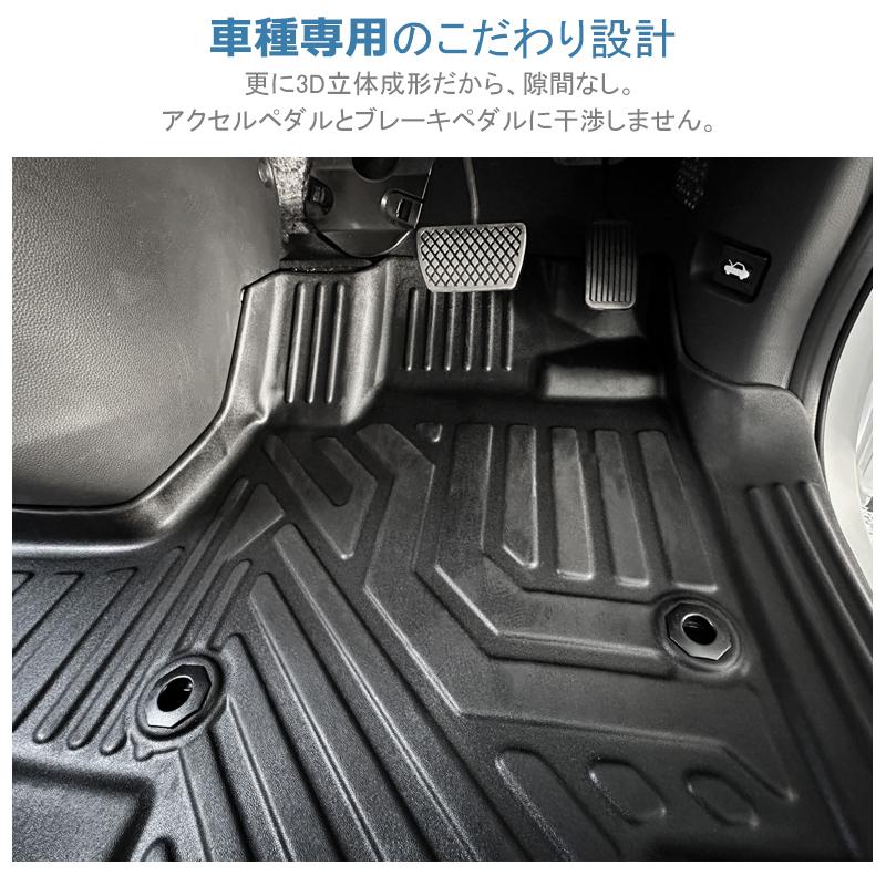 3Dフロアマット/1列目 HONDA 新型 ステップワゴン RP6 RP7 RP8 (R4/5〜) ※ガソリン車 HN07H7104 立体形状 : 株式会社 UJ-FACTORY - 通販 ...