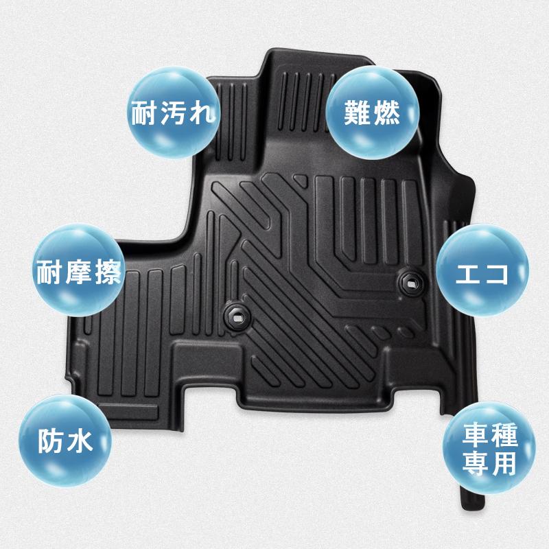 3Dフロアマット/フロント用 HONDA 新型 ステップワゴン RP6 RP7 RP8 (R4/5〜) ※ガソリン車 HN07H7104 簡単水洗い 立体形状 スパーダ AIR : 株式会社 ...