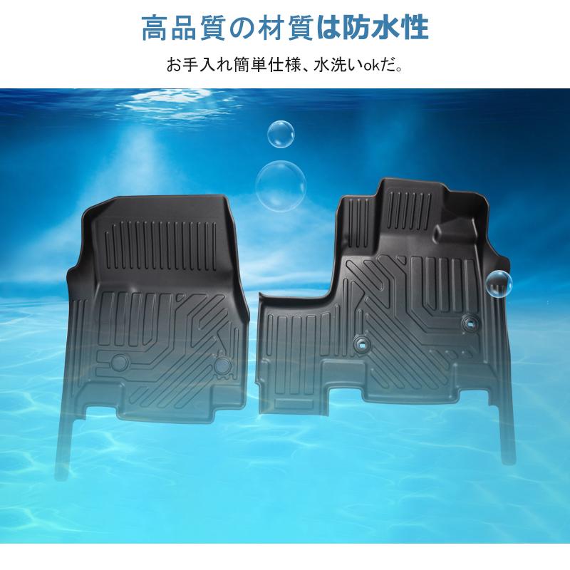 3Dフロアマット/フロント用 HONDA 新型 ステップワゴン RP6 RP7 RP8 (R4/5〜) ※ガソリン車 HN07H7104 簡単水洗い 立体形状 スパーダ AIR : 株式会社 ...