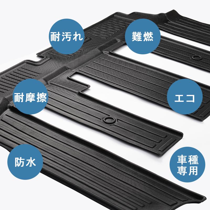 3Dフロアマット/2列目 HONDA 新型 ステップワゴン RP6 RP7 RP8 (R4/5〜) ※ハイブリッド車 HN07H7106 立体形状 簡単水洗い AIR SPADA : 株式会社 ...