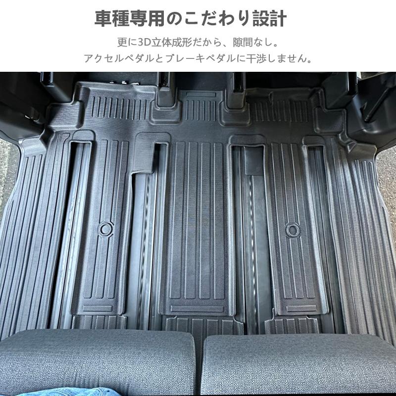 3Dフロアマット/2列目 HONDA 新型 ステップワゴン RP6 RP7 RP8 (R4/5〜) ※ガソリン車 HN07H7105 立体形状 AIR SPADA : 株式会社 UJ ...